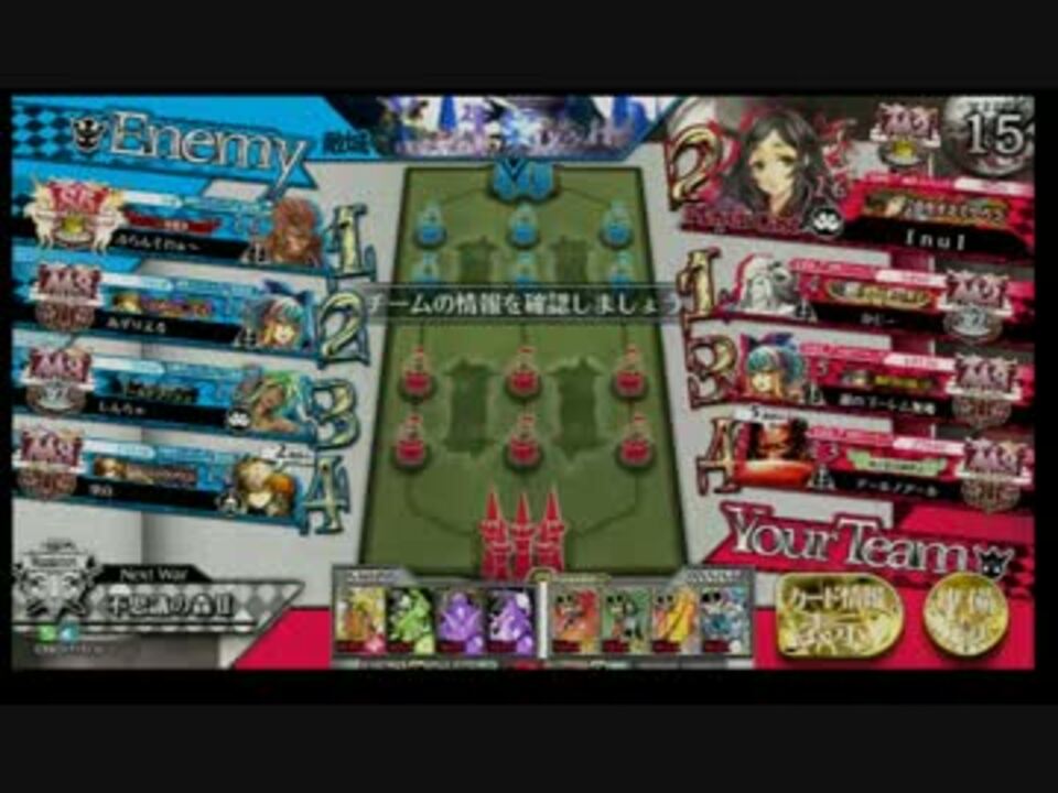 【wlw】なよ竹の巫女 その7【AA2 かぐや】 - ニコニコ動画