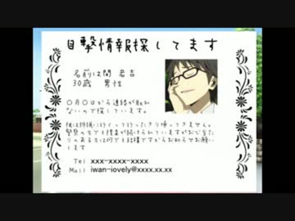 【ゆっくりTRPG】アホと馬鹿のクトゥルフ神話 Part08『解説回』 - ニコニコ動画