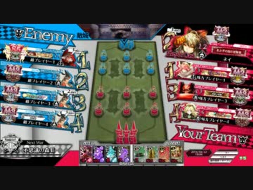 【wlw】VSトリプル吉備津彦【AA2・シャリス】 - ニコニコ動画