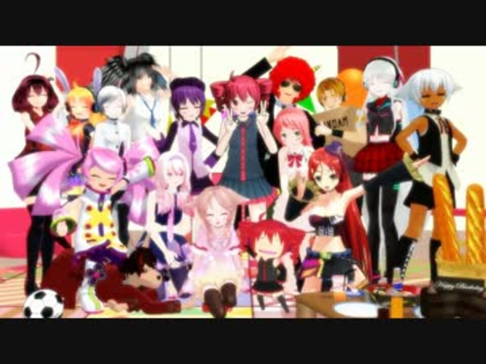 【mmd】誕生日パーティーでの一幕【重音テト誕生祭2016】 ニコニコ動画