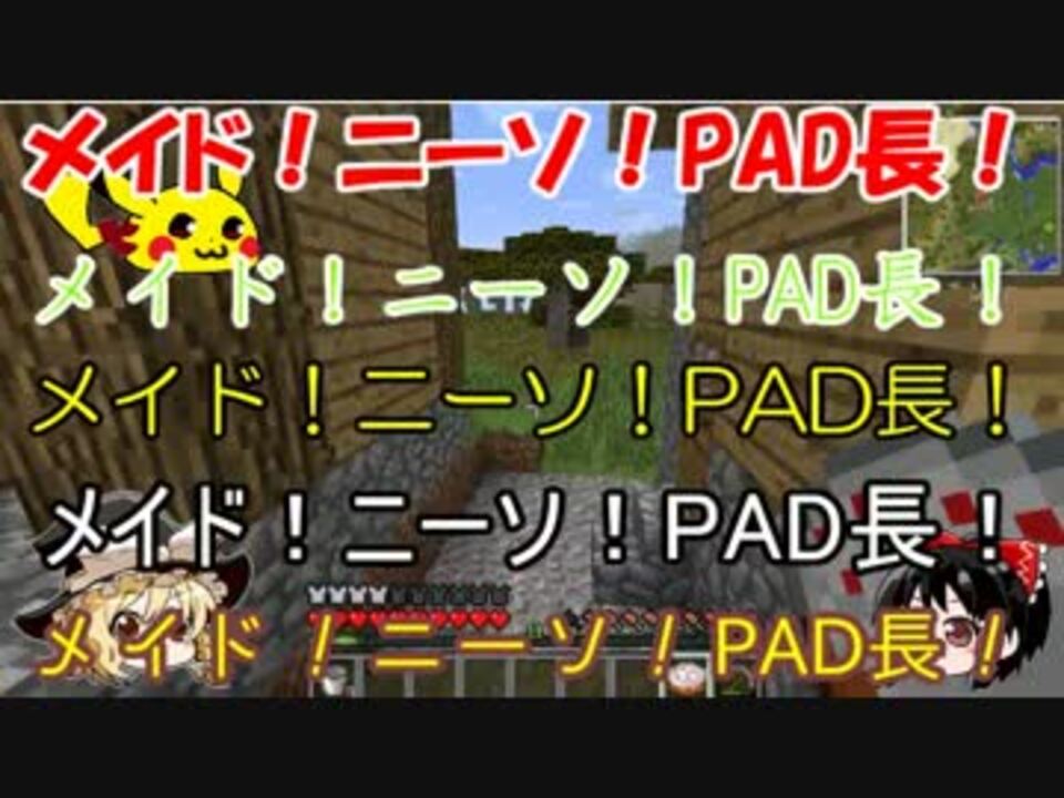 [Minecraftゆっくり実況]skskでgdgdでmodなマインクラフト part1 - ニコニコ動画