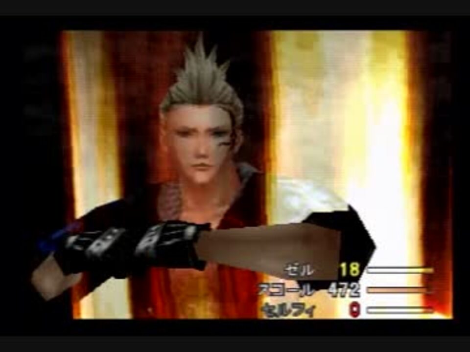 【FF8☆part14】FF初級者がFINAL FANTASYシリーズ1から楽しく実況プレイ♪ - ニコニコ動画