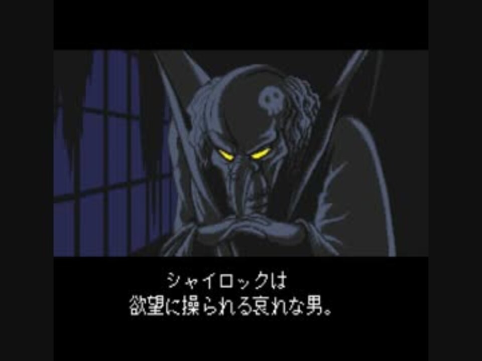 【sfc】ミランドラ milandra オープニング - ニコニコ動画