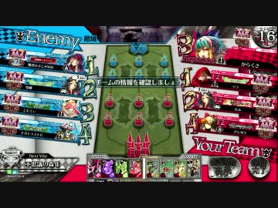 【wlw】アリスがドンドンおおきくなるよ！ +12m 【AA5】 - ニコニコ動画