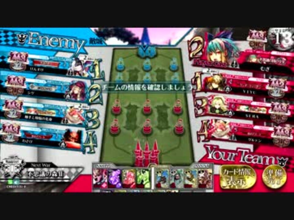 【WLW】 森に生きる 5 【AA3アリス】 - ニコニコ動画