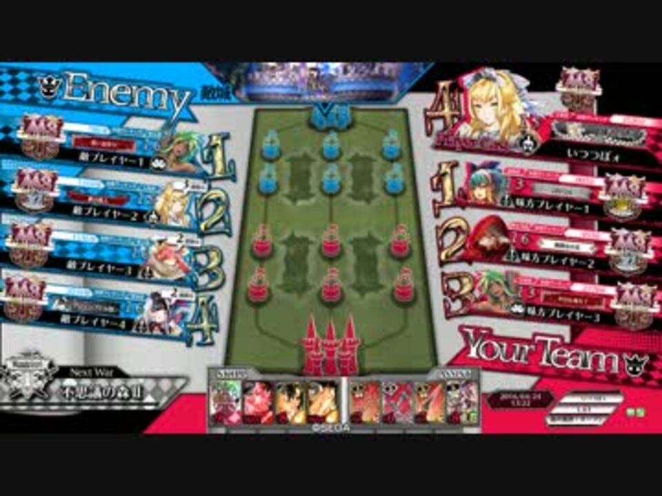 【WLW】新たなる時よ、目覚めよ！part9【AA3サンド】 - ニコニコ動画