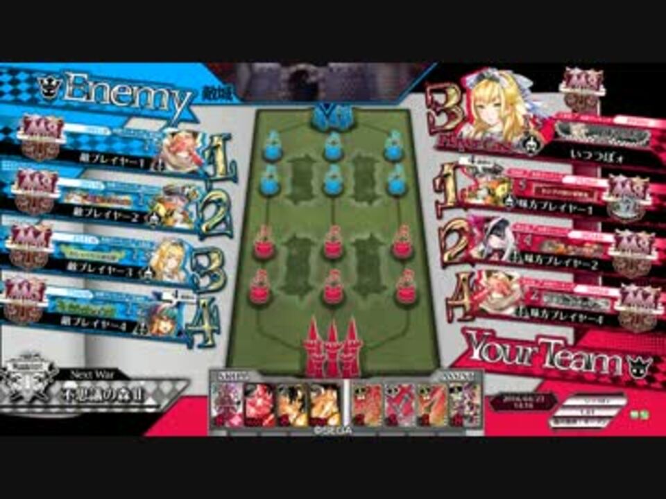 【WLW】新たなる時よ、目覚めよ！part10【AA3サンド】 - ニコニコ動画