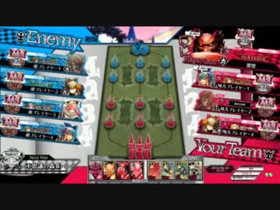 【wlw】漢中王のワンダーランドウォーズpart2新バー【AA3】 - ニコニコ動画