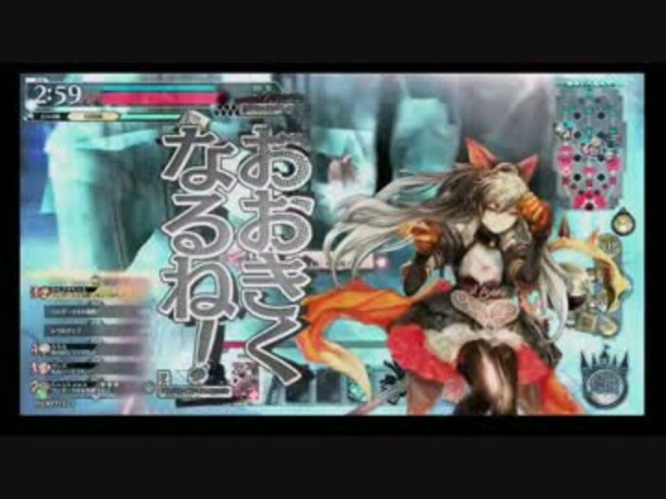 [wlw]御伽ノ日記 舞闘会02.炎の友情タッグデスマッチ[AA4/シャリス] - ニコニコ動画