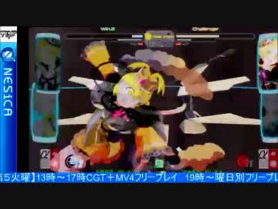 2016年3月29日 中野TRF 旋光の輪舞DUO for NESiCA×Live フリープレイ その6 - ニコニコ動画