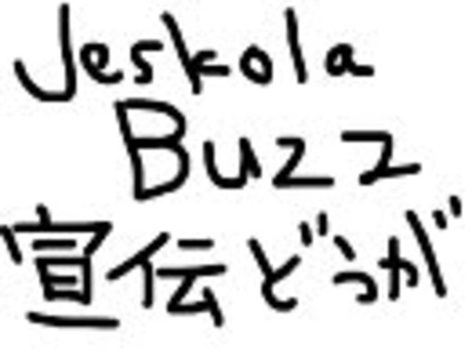 【Jeskola Buzz】spiral galaxy Remix【宣伝動画】 - ニコニコ動画