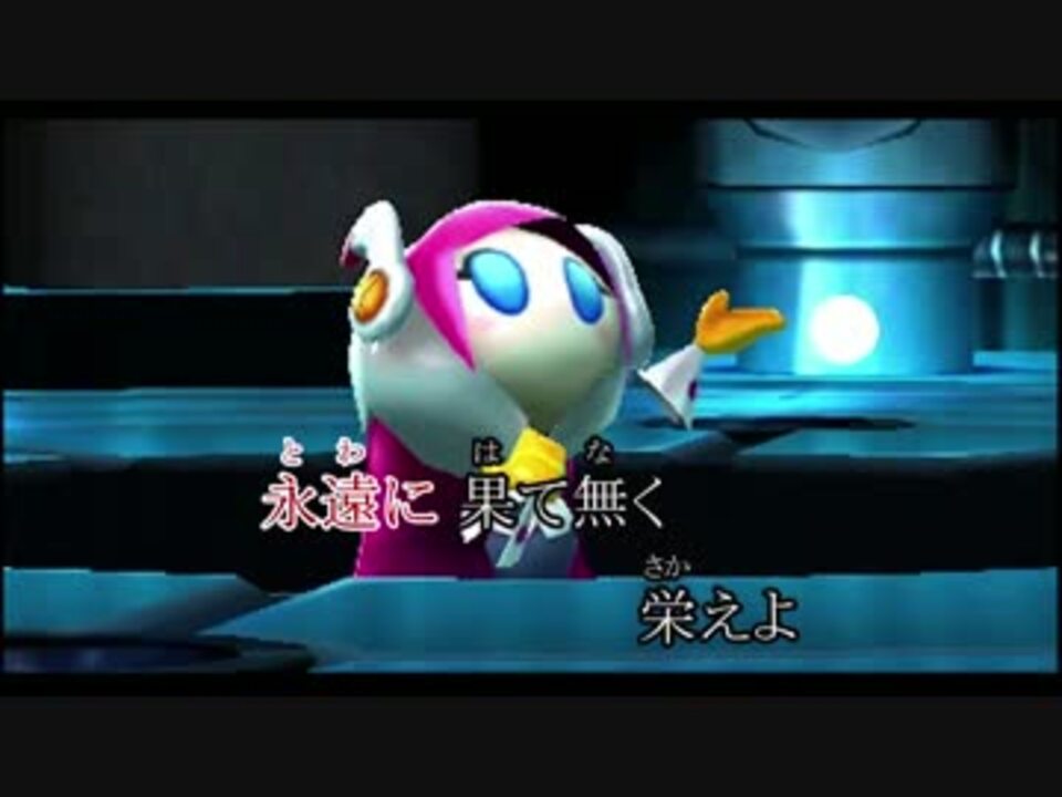 【星のカービィ】 銀河に名立たるハルトマン歌い出し映像【joy配信決定】 ニコニコ動画