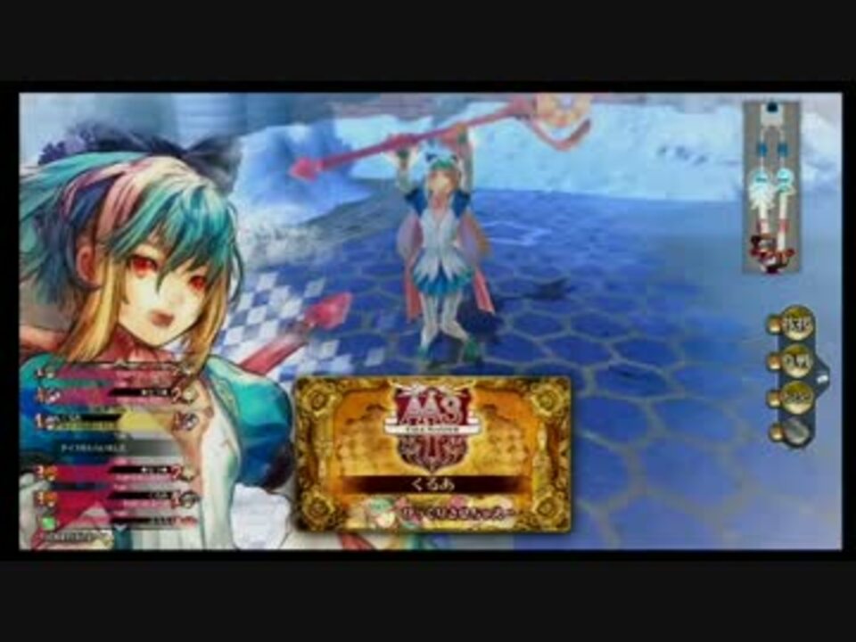 【wlw】きまぐれわんだーらーん フロスティ討伐 part.8【AA3アリス】 - ニコニコ動画