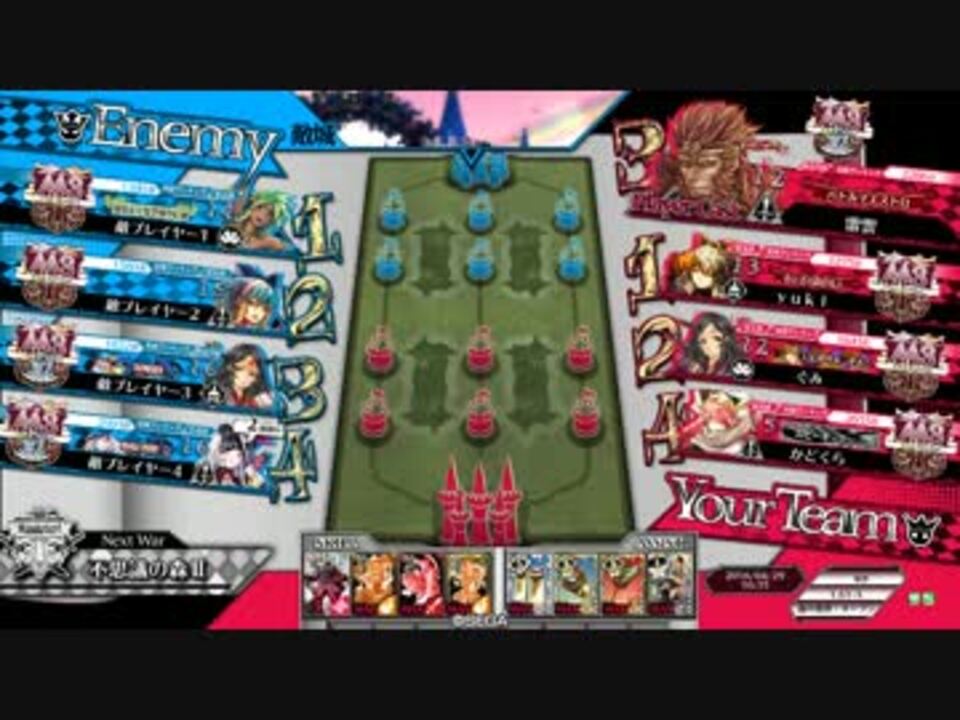 【wlw】漢中王のワンダーランドウォーズpart6【AA3】 - ニコニコ動画