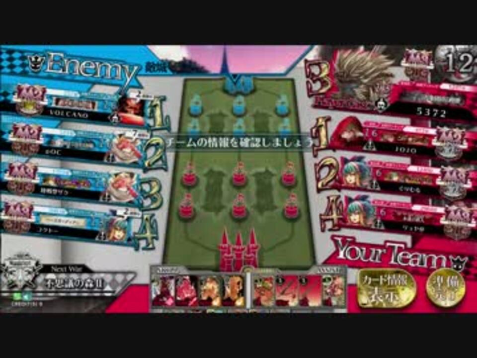 AA3 数字の人のwlw 58 - ニコニコ動画