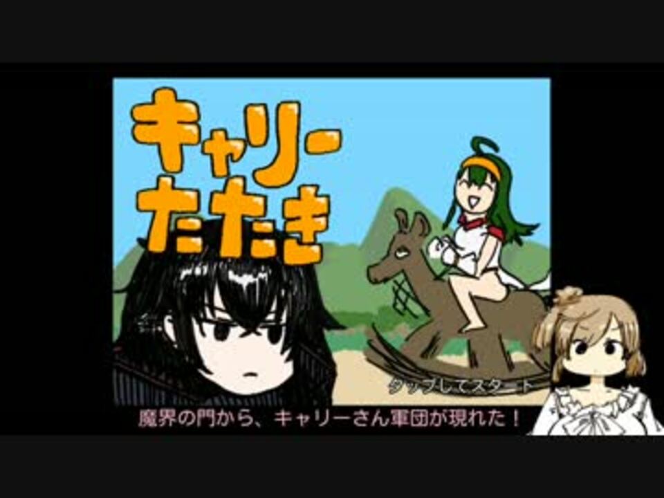 【さとうささら】もっと割るのですのサークル宣伝【割1】 ニコニコ動画