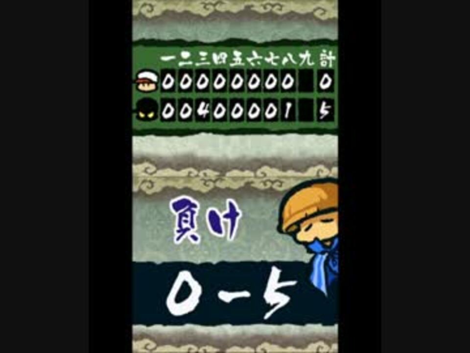 【パワポケ14】札侍の世界で一番強いデッキを作る旅【実況】【part5】 ニコニコ動画