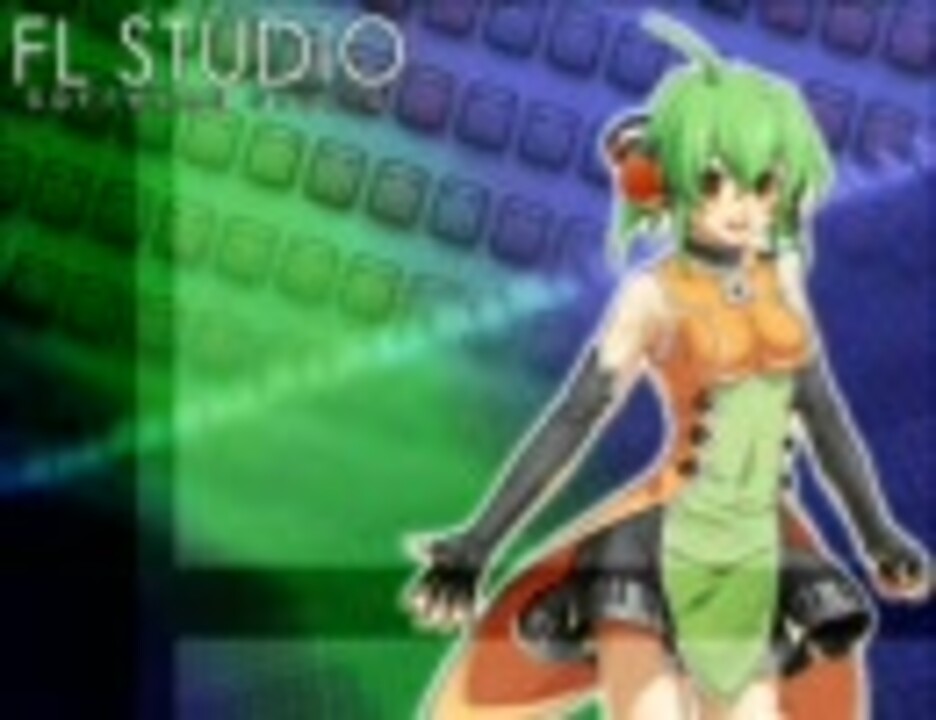 【FL-chan】10周年記念【FLStudio】 - ニコニコ動画