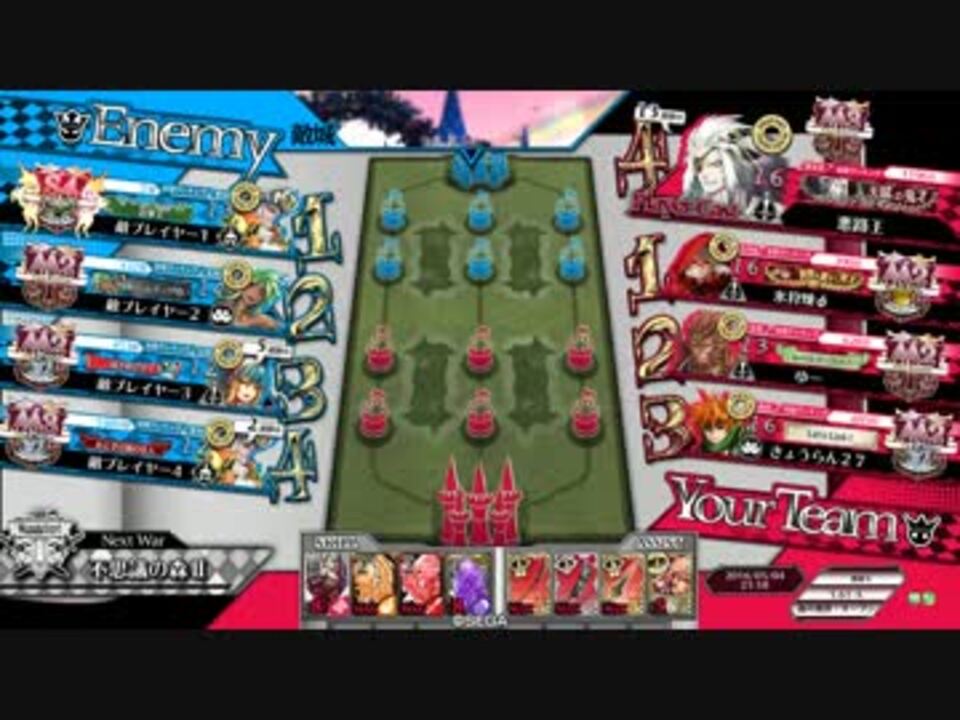 【wlw】妖怪乳首置いてけ その42【AA3闇吉備津】 - ニコニコ動画