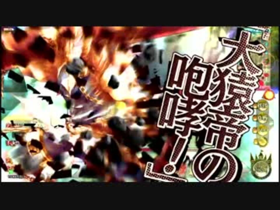 和菓子のwlw その11【AA3 美猴】 - ニコニコ動画