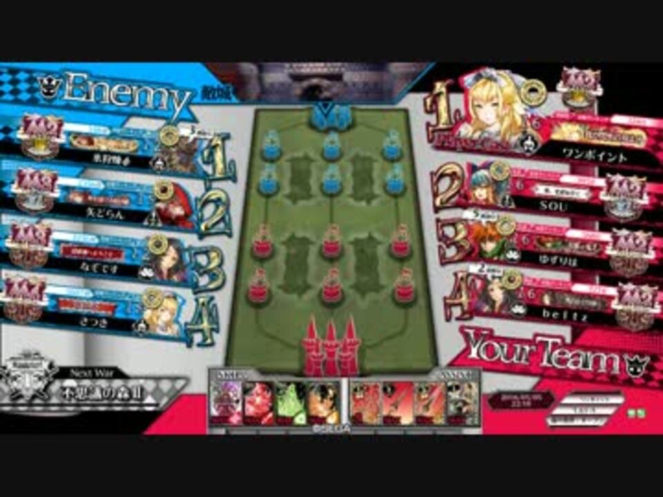 【wlw】ガバシンデレラ使いが行くっ！ガバ蘭・春フレマ大会5試合目【AA2】 - ニコニコ動画