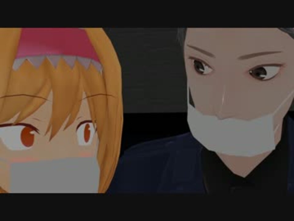 【MMD】汚いALC抜粋 - ニコニコ動画