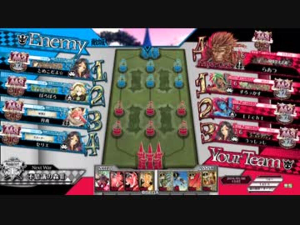 【wlw】ふじさきらあつのWLW part08【AA3】 - ニコニコ動画