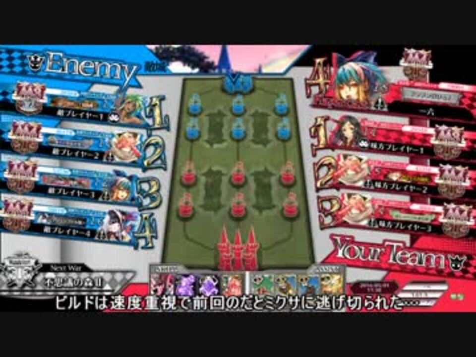 【アリス】ゲーム下手がWLWを楽しむ其の19【AA4】 - ニコニコ動画