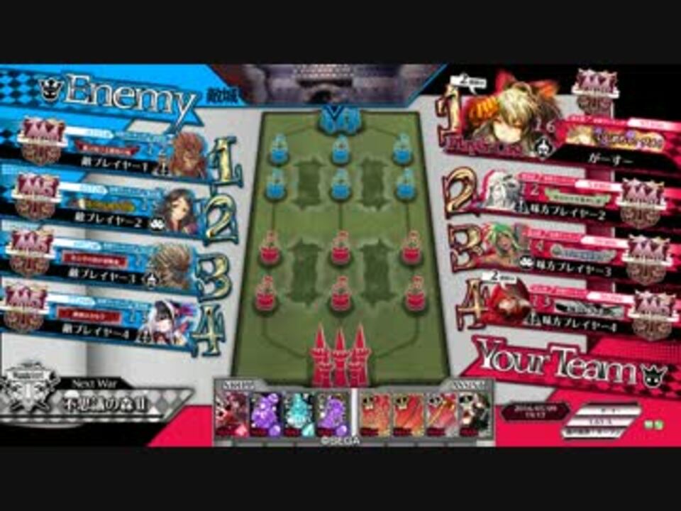 【WLW】姫騎士の科学Part3【AA4シャリス】 - ニコニコ動画