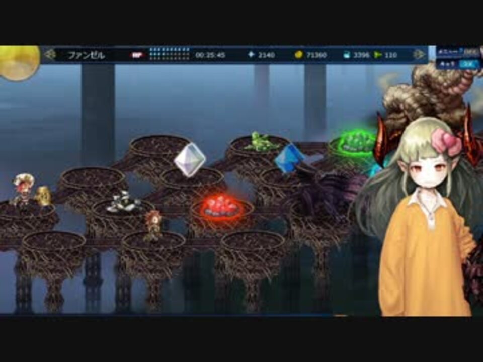 【ゴエティア 千の魔神と無限の塔 】本拠地（アスタロト） 30分【bgm】 ニコニコ動画