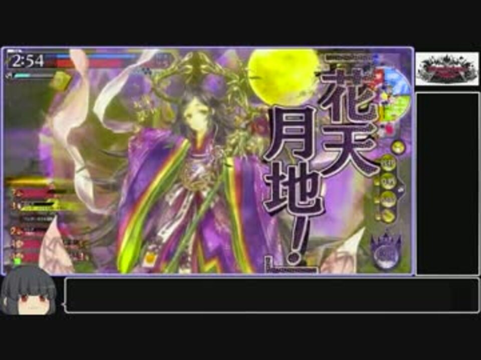 [wlw]ゆっくりかぐやと行くワンダーランド全国対戦1[AA5] - ニコニコ動画