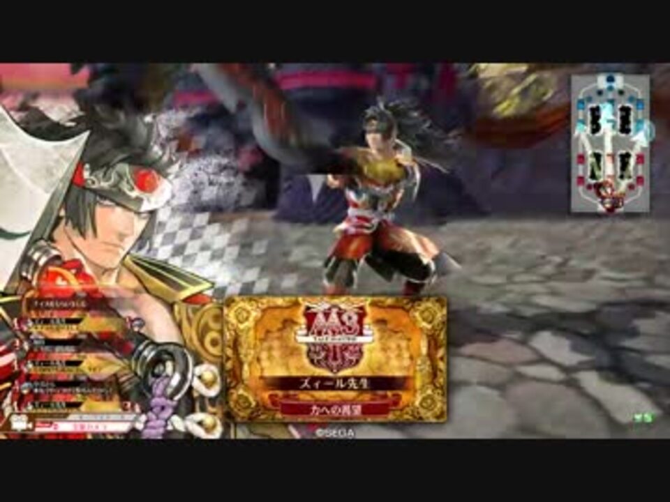 【wlw】ノーマルvsアナザー【AA3 吉備津彦】 - ニコニコ動画