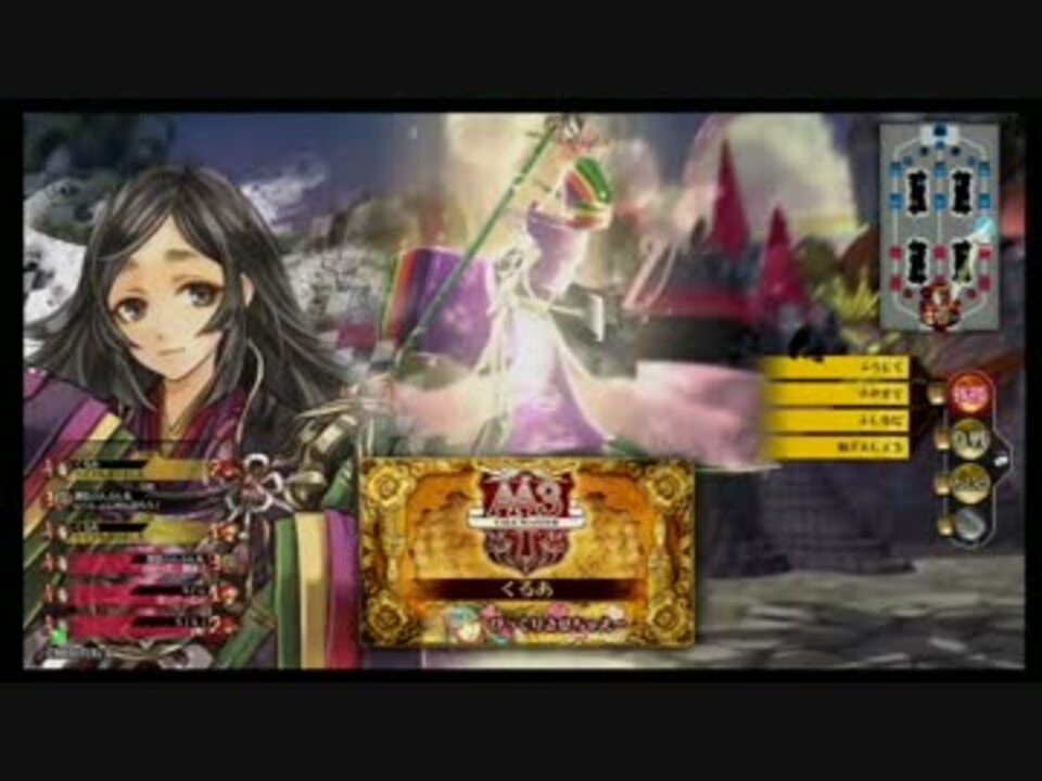 【wlw】きまぐれわんだーらーん part.9【AA3かぐや】 - ニコニコ動画