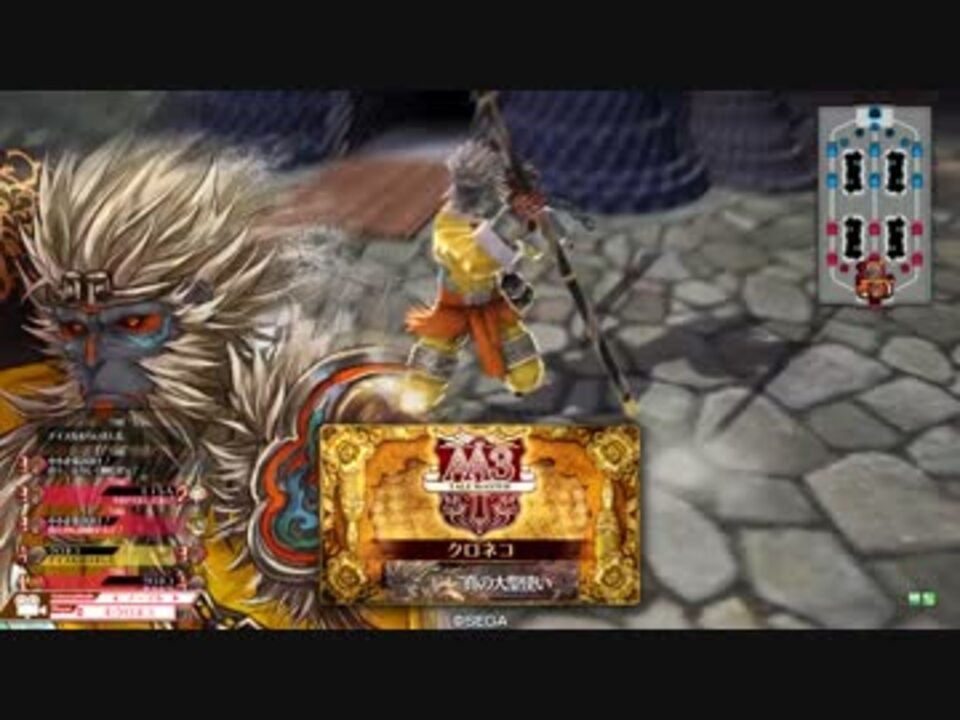 【大聖】ガンダム勢のwlw その11【AA3】 - ニコニコ動画