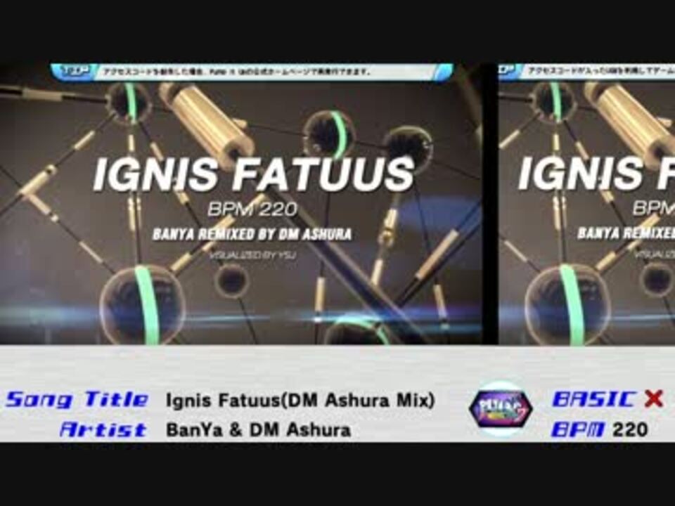 【PIU】Pump It Upの楽曲を紹介する 9クレ目 (ギミックセレクション） - ニコニコ動画