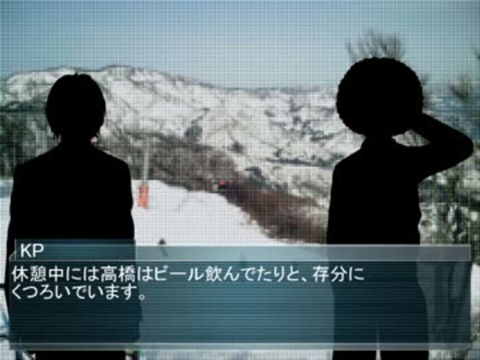 クトゥルフ神話trpgリプレイ 「突発、旅行行こうぜ」パート2 ニコニコ動画