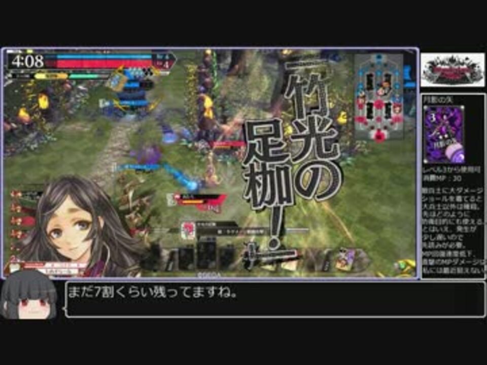 [wlw]ゆっくりかぐやと行くワンダーランド全国対戦3[AA4] - ニコニコ動画