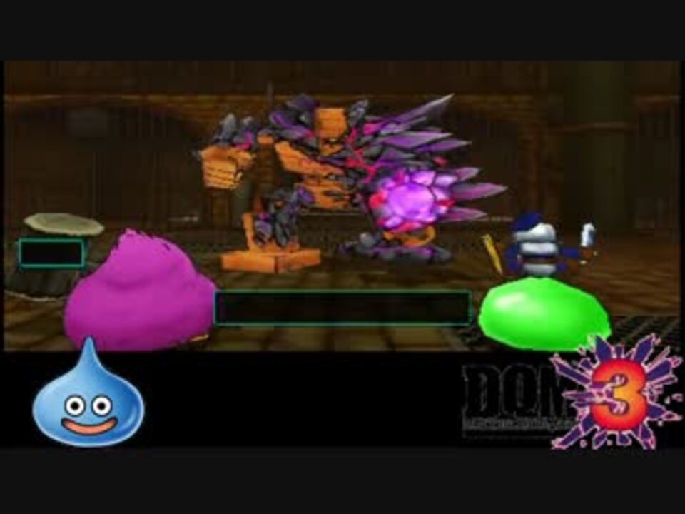 【DQMJ3】ドラクエモンスターズジョーカー3実況してみた【20】 - ニコニコ動画