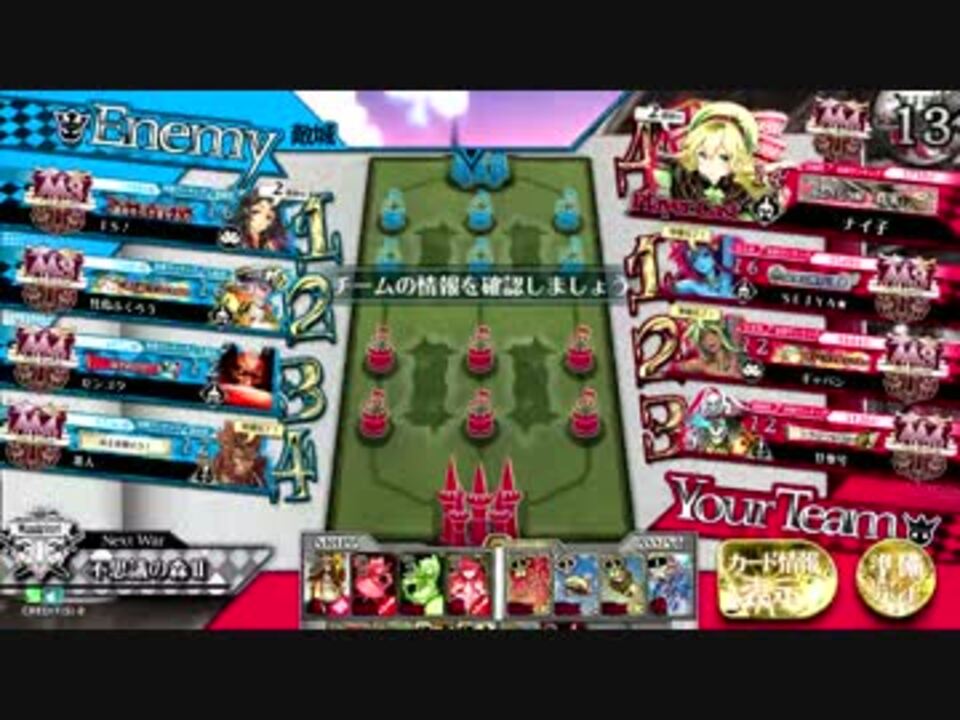 【wlw】一般通過リン17【AA4】 - ニコニコ動画