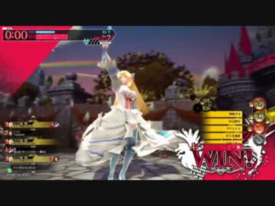 【AA3】週刊WLW その84 死に急ぎドリヨン 【サンドリヨン】 - ニコニコ動画