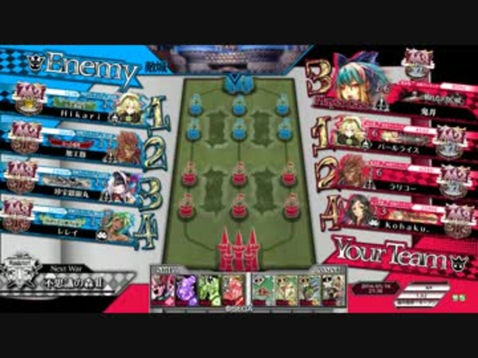 【WLW】ただの雑兵アリス part11 【AA3】 - ニコニコ動画