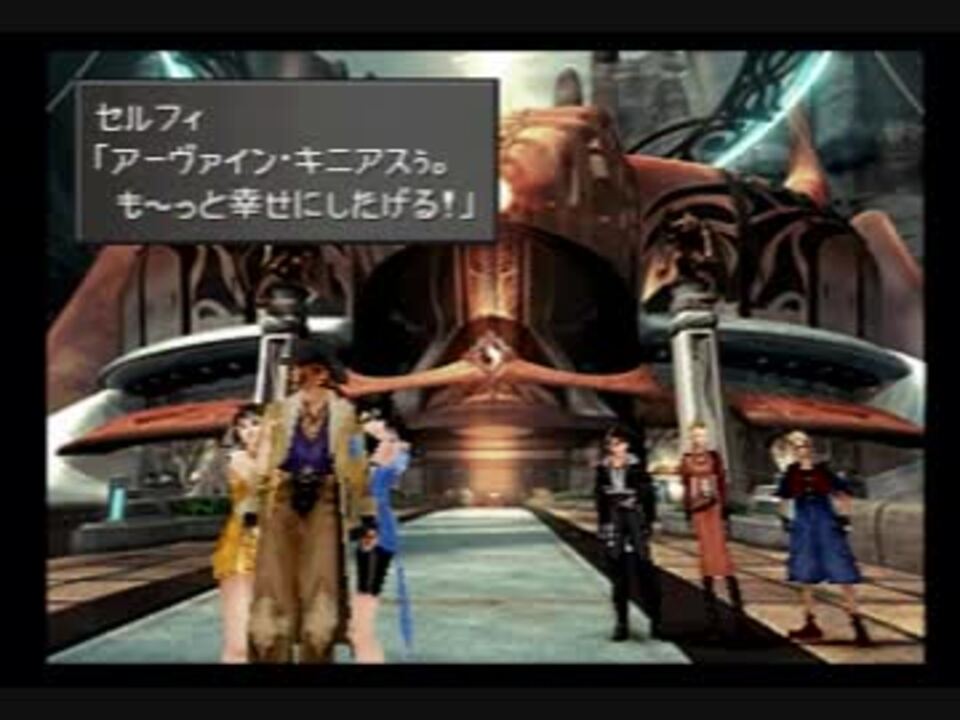 【FF8☆part22】FF初級者がFINAL FANTASYシリーズ1から楽しく実況プレイ♪ - ニコニコ動画