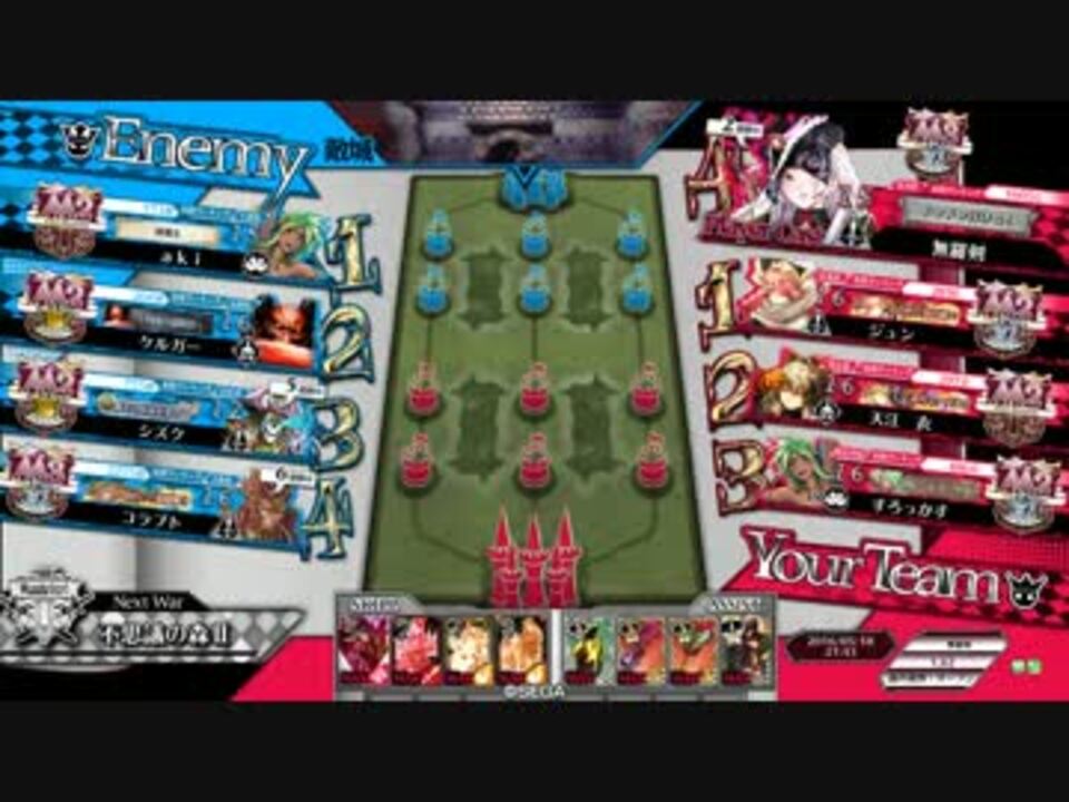 【WLW】地道に上を目指して頑張ってみる Part.14【AA3】 - ニコニコ動画