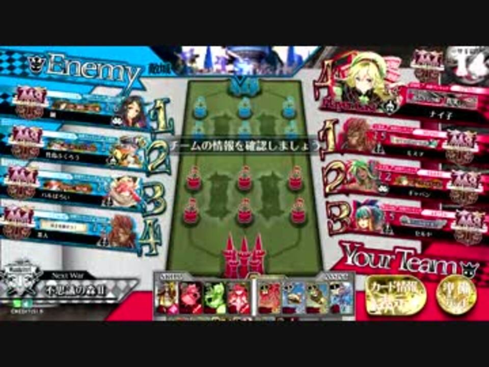 【wlw】一般通過リン18【AA4】 - ニコニコ動画