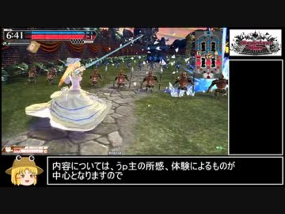 【WLW 16.5】AA4サンドリヨンくんLV3ビルド構築に悩む - ニコニコ動画