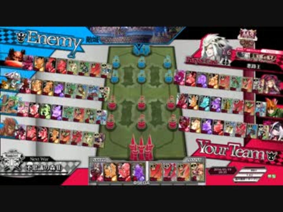 【wlw】妖怪乳首置いてけ その46【AA3闇吉備津】 - ニコニコ動画