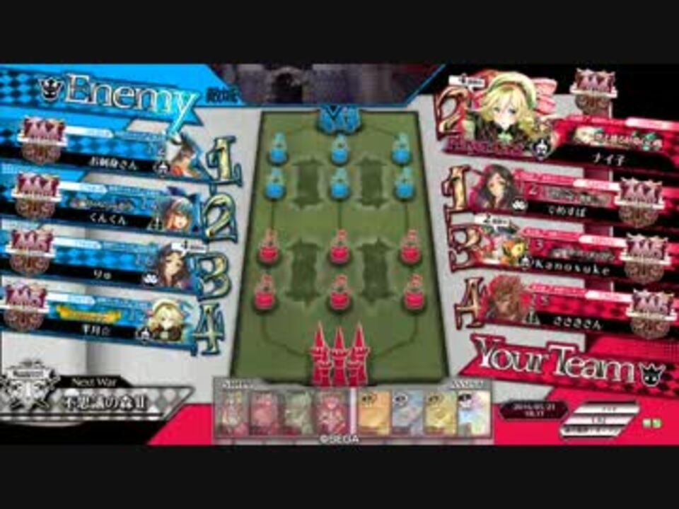 【wlw】一般通過リン20【AA4】 - ニコニコ動画