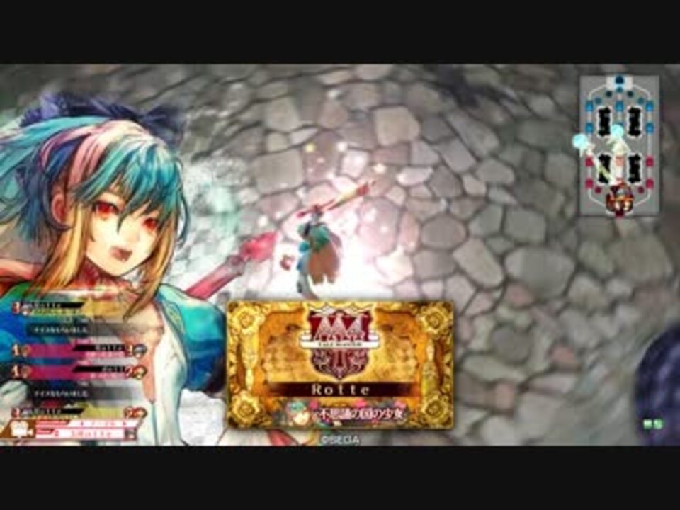 【WLW】Rotteのフレンドマッチ⇔その1【AA4_リトル・アリス】 - ニコニコ動画