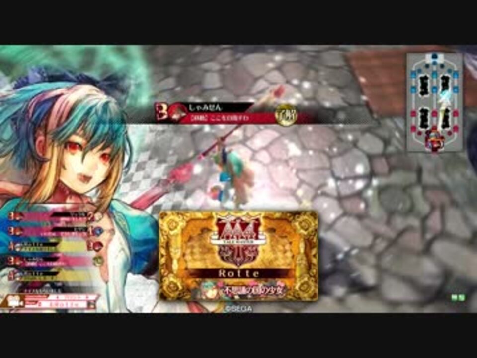 【WLW】Rotteのフレンドマッチ⇔その2【AA4_リトル・アリス】 - ニコニコ動画