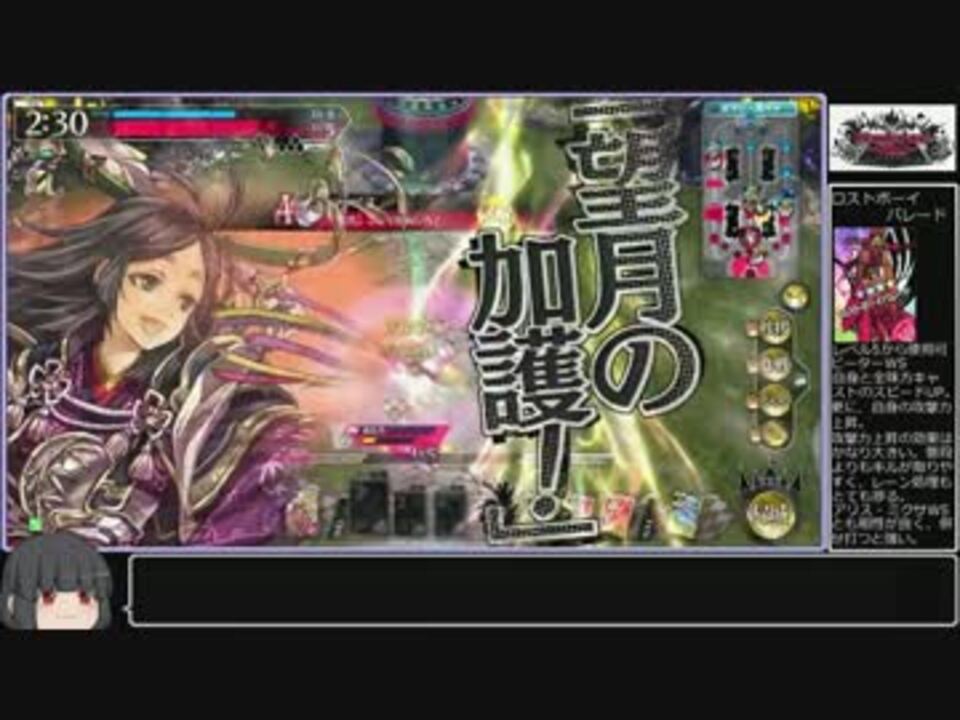 [wlw]ゆっくりかぐやと行くワンダーランド全国対戦5[AA4] - ニコニコ動画